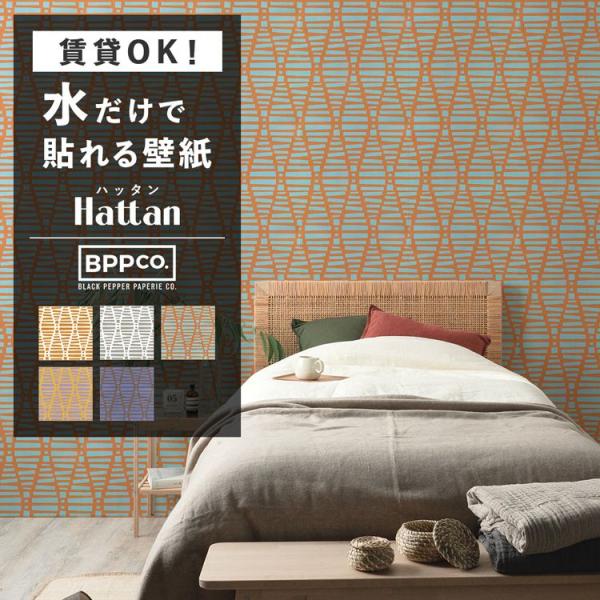 ■賃貸OK 「水に浸すだけ」で貼れる！■簡単に自由に貼れる45cm角の壁紙■環境に配慮した素材（リサイクルポリエステル）を使用ワシントンDCのライフスタイルブランド BPP CO. とコラボ。▼内容数6枚 (1枚 約45cm × 45cm ...