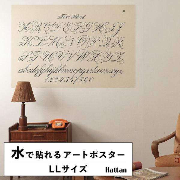 世界中のパブリックドメインの美術作品・アートの中からスタッフが厳選したデザインをアートポスターにしました！賃貸OK◎ 水に浸すだけで貼れて剥がせてまた貼れる、画鋲やテープ跡を気にせずポスターが楽しめます。初めての施工にもおすすめ。■Drau...