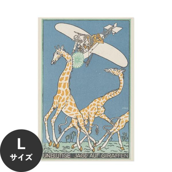 世界中のパブリックドメインの美術作品・アートの中からスタッフが厳選したデザインをアートポスターにしました！賃貸OK◎ 水に浸すだけで貼れて剥がせてまた貼れる、画鋲やテープ跡を気にせずポスターが楽しめます。初めての施工にもおすすめ。■無血キリ...