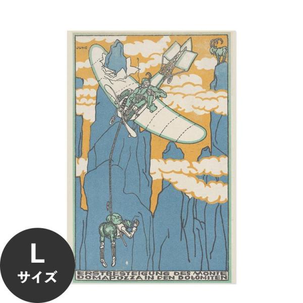 世界中のパブリックドメインの美術作品・アートの中からスタッフが厳選したデザインをアートポスターにしました！賃貸OK◎ 水に浸すだけで貼れて剥がせてまた貼れる、画鋲やテープ跡を気にせずポスターが楽しめます。初めての施工にもおすすめ。■ドロミテ...