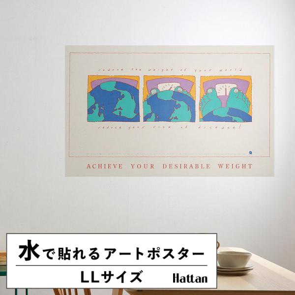 世界中のパブリックドメインの美術作品・アートの中からスタッフが厳選したデザインをアートポスターにしました！賃貸OK◎ 水に浸すだけで貼れて剥がせてまた貼れる、画鋲やテープ跡を気にせずポスターが楽しめます。■あなたの世界を減量して、病気のリス...