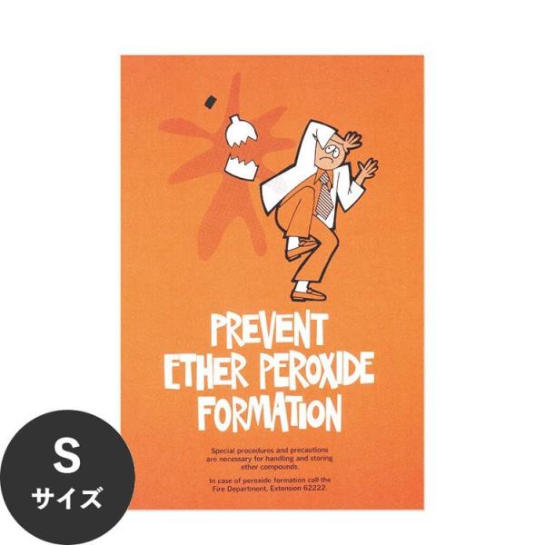 世界中のパブリックドメインの美術作品・アートの中からスタッフが厳選したデザインをアートポスターにしました！賃貸OK◎ 水に浸すだけで貼れて剥がせてまた貼れる、画鋲やテープ跡を気にせずポスターが楽しめます。初めての施工にもおすすめ。■過酸化エ...