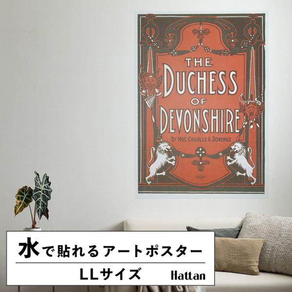 世界中のパブリックドメインの美術作品・アートの中からスタッフが厳選したデザインをアートポスターにしました！賃貸OK◎ 水に浸すだけで貼れて剥がせてまた貼れる、画鋲やテープ跡を気にせずポスターが楽しめます。初めての施工にもおすすめ。■アメリカ...