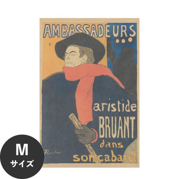 世界中のパブリックドメインの美術作品・アートの中からスタッフが厳選したデザインをアートポスターにしました！賃貸OK◎ 水に浸すだけで貼れて剥がせてまた貼れる、画鋲やテープ跡を気にせずポスターが楽しめます。初めての施工にもおすすめ。■アンバサ...