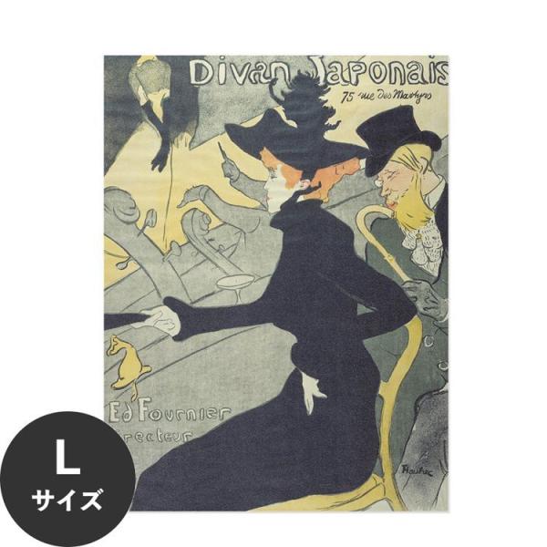 世界中のパブリックドメインの美術作品・アートの中からスタッフが厳選したデザインをアートポスターにしました！賃貸OK◎ 水に浸すだけで貼れて剥がせてまた貼れる、画鋲やテープ跡を気にせずポスターが楽しめます。■ル・ディヴァン・ジャポネ当時パリで...