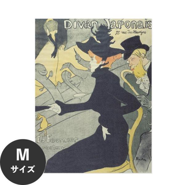 世界中のパブリックドメインの美術作品・アートの中からスタッフが厳選したデザインをアートポスターにしました！賃貸OK◎ 水に浸すだけで貼れて剥がせてまた貼れる、画鋲やテープ跡を気にせずポスターが楽しめます。■ル・ディヴァン・ジャポネ当時パリで...