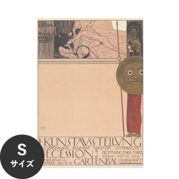 世界中のパブリックドメインの美術作品・アートの中からスタッフが厳選したデザインをアートポスターにしました！賃貸OK◎ 水に浸すだけで貼れて剥がせてまた貼れる、画鋲やテープ跡を気にせずポスターが楽しめます。初めての施工にもおすすめ。■第1回ウ...