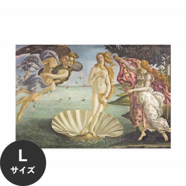 世界中の美術・芸術作品の中から厳選したデザインをアートポスターにしました！賃貸OK◎ 水に浸すだけで貼れて剥がせる、画鋲やテープ跡を気にせずポスターが楽しめます。■ルネサンス期の画家サンドロ・ボッティチェッリの代表作。「ヴィーナスの誕生」▼...