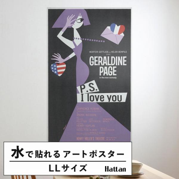 世界中の美術・芸術作品の中から厳選したデザインをアートポスターにしました！賃貸OK◎ 水に浸すだけで貼れて剥がせる、画鋲やテープ跡を気にせずポスターが楽しめます。■ニューヨークの印刷会社Artcraft Lithographによる演劇ポスタ...