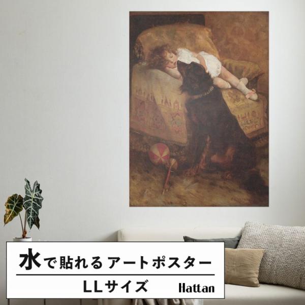 世界中の美術・芸術作品の中から厳選したデザインをアートポスターにしました！賃貸OK◎ 水に浸すだけで貼れて剥がせる、画鋲やテープ跡を気にせずポスターが楽しめます。■エリザベス・ストロング作「眠る子どもと犬」▼サイズ約90cm x 126cm...