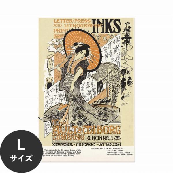 世界中の美術・芸術作品の中から厳選したデザインをアートポスターにしました！賃貸OK◎ 水に浸すだけで貼れて剥がせる、画鋲やテープ跡を気にせずポスターが楽しめます。■オハイオ州シンシナティにあった印刷インキ、顔料メーカーThe Ault an...