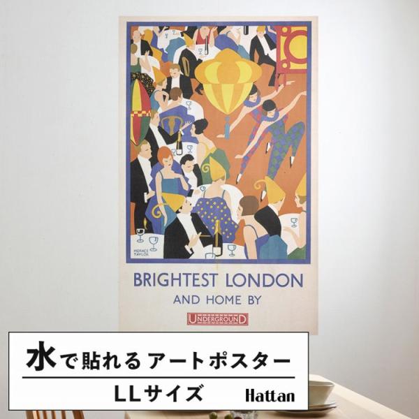 世界中の美術・芸術作品の中から厳選したデザインをアートポスターにしました！賃貸OK◎ 水に浸すだけで貼れて剥がせる、画鋲やテープ跡を気にせずポスターが楽しめます。■ホレス・テイラー作 ロンドン地下鉄の旅行ポスター。素晴らしいロンドン、そして...