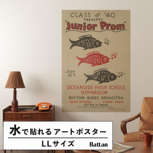 世界中の美術・芸術作品の中から厳選したデザインをアートポスターにしました！賃貸OK◎ 水に浸すだけで貼れて剥がせる、画鋲やテープ跡を気にせずポスターが楽しめます。■40のクラスは「ジュニアプロム」オーシャンサイド高校体育館：リズムキングスオ...