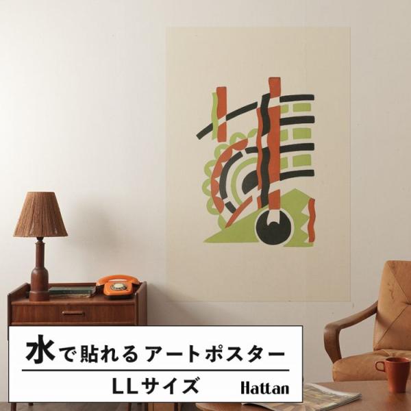 世界中の美術・芸術作品の中から厳選したデザインをアートポスターにしました！賃貸OK◎ 水に浸すだけで貼れて剥がせる、画鋲やテープ跡を気にせずポスターが楽しめます。■セルジュ・グラッキー作Fleurs, Texte Et Vingt-Six ...