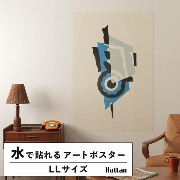 世界中の美術・芸術作品の中から厳選したデザインをアートポスターにしました！賃貸OK◎ 水に浸すだけで貼れて剥がせる、画鋲やテープ跡を気にせずポスターが楽しめます。■セルジュ・グラッキー作Fleurs, Texte Et Vingt-Six ...