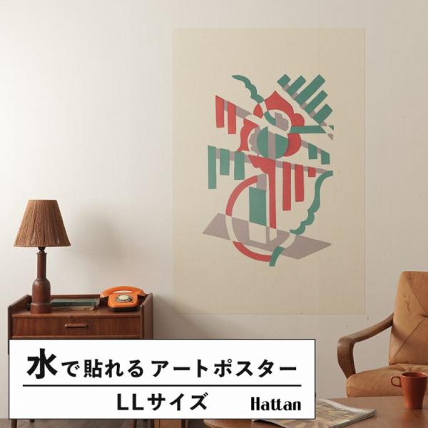 世界中の美術・芸術作品の中から厳選したデザインをアートポスターにしました！賃貸OK◎ 水に浸すだけで貼れて剥がせる、画鋲やテープ跡を気にせずポスターが楽しめます。■セルジュ・グラッキー作Fleurs, Texte Et Vingt-Six ...