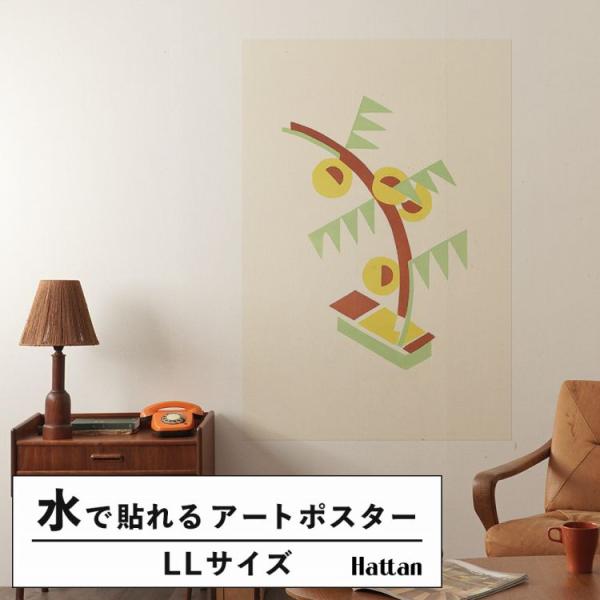 世界中の美術・芸術作品の中から厳選したデザインをアートポスターにしました！賃貸OK◎ 水に浸すだけで貼れて剥がせる、画鋲やテープ跡を気にせずポスターが楽しめます。■セルジュ・グラッキー作Fleurs, Texte Et Vingt-Six ...