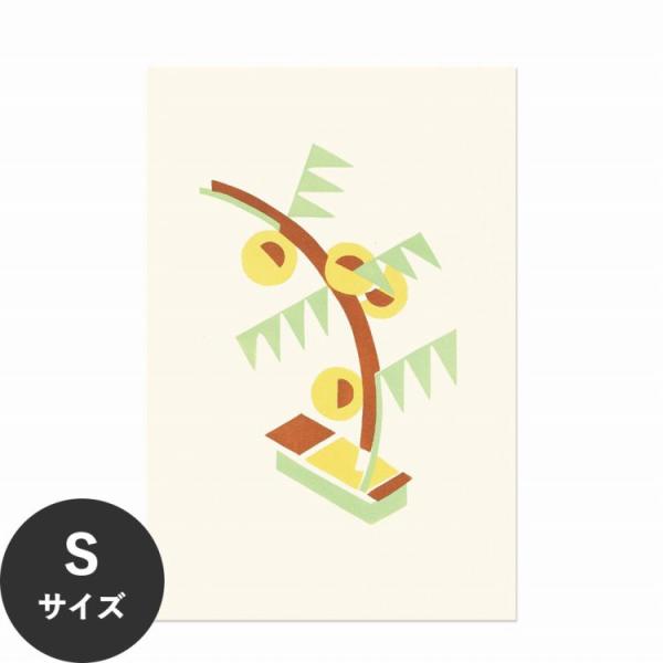 世界中の美術・芸術作品の中から厳選したデザインをアートポスターにしました！賃貸OK◎ 水に浸すだけで貼れて剥がせる、画鋲やテープ跡を気にせずポスターが楽しめます。■セルジュ・グラッキー作Fleurs, Texte Et Vingt-Six ...