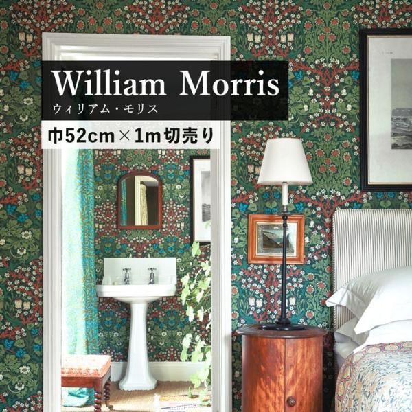 1892年にJhone Henry Dearleによってデザインされ、ポップな色とダークカラーのコントラストが人気のアイテム。▼商品の詳細・ブランド名 / 国名MORRIS &amp; Co. （モリス）/ イギリス・サイズ巾 52cm ×...