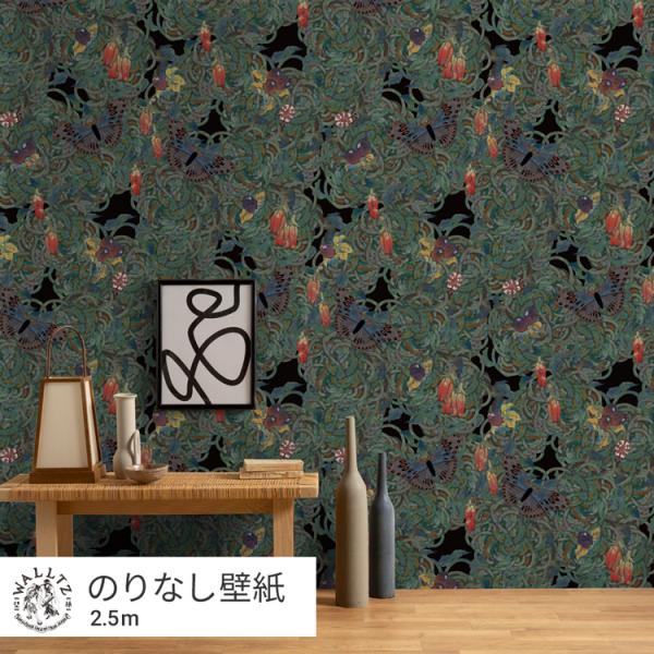 【WALLTZ（ウォルツ）】日本の素晴らしいアーティストやデザイナーと手を組み、新しいMADE IN JAPANの壁紙を世界へ発信していく壁紙ブランド。【ひきこ森】少しダークで、少しブキミ。でもなんだかキレイ。思いや気持ちが絡まった、自分の...