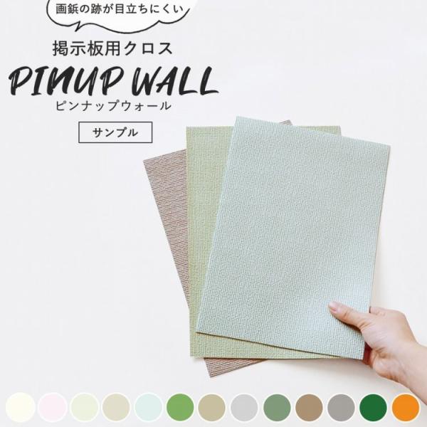 ▼サイズ約A4(柄の入り方などは指定できません)▼枚数について お一人様１品番につき、１点までのご購入となります。※サンプルは、お一人様合計20枚まででお願いいたします。ご了承ください。▼配送方法についてメール便で発送可能です。注文内容確認...