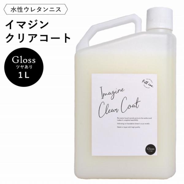 ▼内容量1L▼液色透明▼成分アクリル樹脂 ウレタン樹脂 水 ツヤ消し剤 防カビ剤▼塗布面積2回塗：7〜10平米※下地の色・凹凸等によって大きく変わる場合がございます。▼施工上のご注意・窓を開けるなど、換気をよくしてからご使用ください。・下地...