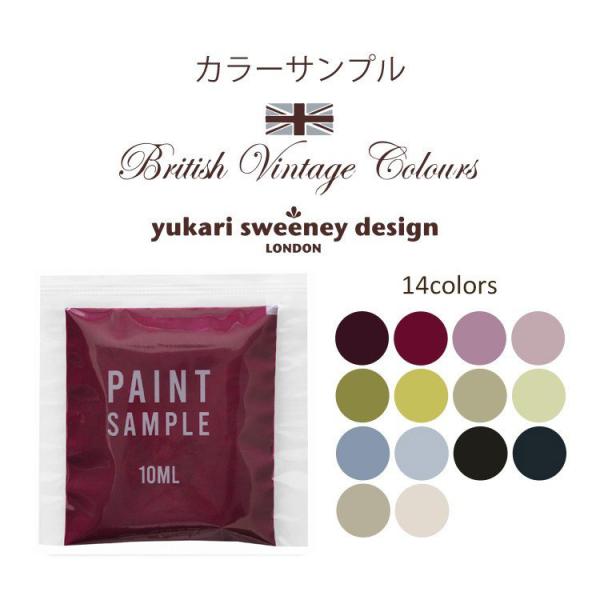 ▼商品の詳細・内容量10ml（1度塗りでA3サイズの用紙約1枚分）・用途 試し塗りをして、実際の色味や質感、下地との相性をご確認ください。・成分 合成樹脂（アクリル酸エステル共重合体）、顔料、水、防カビ剤 ・乾燥時間 約1〜2時間 ▼商品・...