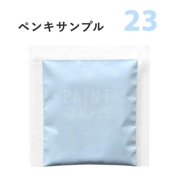 ▼商品の詳細・内容量10ml（1度塗りでA3サイズの用紙約1枚分）・用途 試し塗りをして、実際の色味や質感、下地との相性をご確認ください。・成分 合成樹脂（アクリル酸エステル共重合体）、顔料、水、防カビ剤 ・乾燥時間 約1〜2時間 ▼商品・...