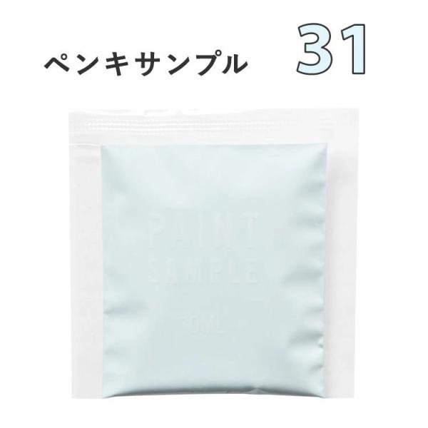 ▼商品の詳細・内容量10ml（1度塗りでA3サイズの用紙約1枚分）・用途 試し塗りをして、実際の色味や質感、下地との相性をご確認ください。・成分 合成樹脂（アクリル酸エステル共重合体）、顔料、水、防カビ剤 ・乾燥時間 約1〜2時間 ▼商品・...
