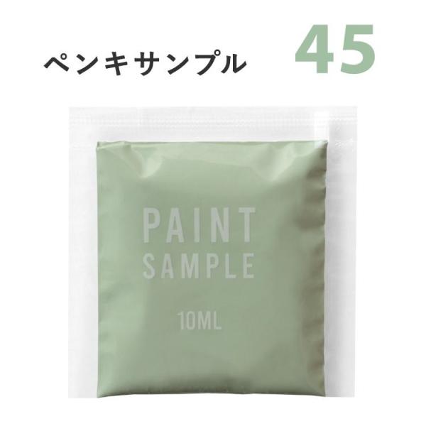 ▼商品の詳細・内容量10ml（1度塗りでA3サイズの用紙約1枚分）・用途 試し塗りをして、実際の色味や質感、下地との相性をご確認ください。・成分 合成樹脂（アクリル酸エステル共重合体）、顔料、水、防カビ剤 ・乾燥時間 約1〜2時間 ▼商品・...