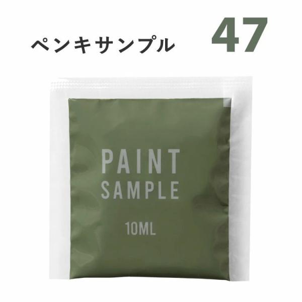 ▼商品の詳細・内容量10ml（1度塗りでA3サイズの用紙約1枚分）・用途 試し塗りをして、実際の色味や質感、下地との相性をご確認ください。・成分 合成樹脂（アクリル酸エステル共重合体）、顔料、水、防カビ剤 ・乾燥時間 約1〜2時間 ▼商品・...
