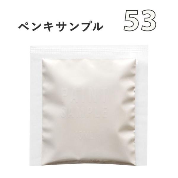▼商品の詳細・内容量10ml（1度塗りでA3サイズの用紙約1枚分）・用途 試し塗りをして、実際の色味や質感、下地との相性をご確認ください。・成分 合成樹脂（アクリル酸エステル共重合体）、顔料、水、防カビ剤 ・乾燥時間 約1〜2時間 ▼商品・...