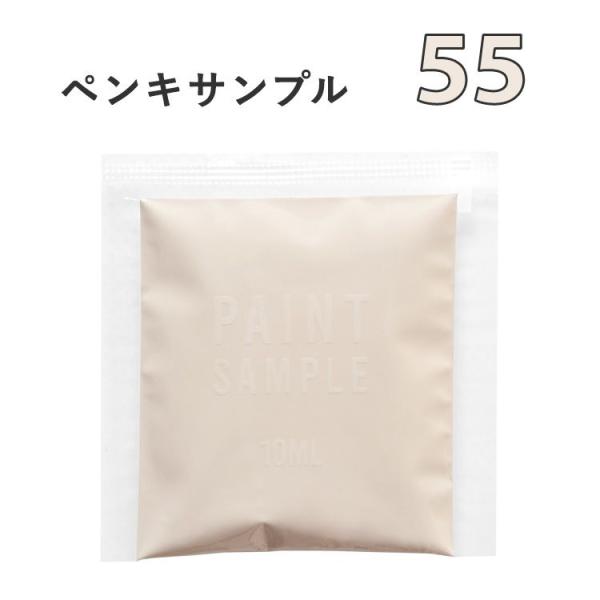 ▼商品の詳細・内容量10ml（1度塗りでA3サイズの用紙約1枚分）・用途 試し塗りをして、実際の色味や質感、下地との相性をご確認ください。・成分 合成樹脂（アクリル酸エステル共重合体）、顔料、水、防カビ剤 ・乾燥時間 約1〜2時間 ▼商品・...