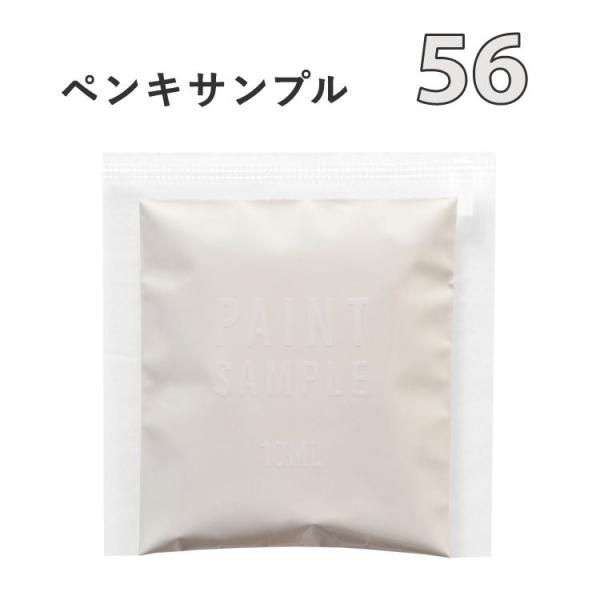 ▼商品の詳細・内容量10ml（1度塗りでA3サイズの用紙約1枚分）・用途 試し塗りをして、実際の色味や質感、下地との相性をご確認ください。・成分 合成樹脂（アクリル酸エステル共重合体）、顔料、水、防カビ剤 ・乾燥時間 約1〜2時間 ▼商品・...