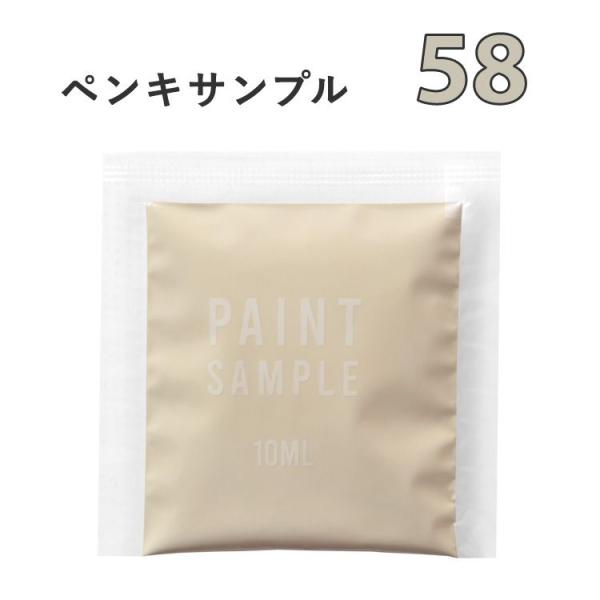 ▼商品の詳細・内容量10ml（1度塗りでA3サイズの用紙約1枚分）・用途 試し塗りをして、実際の色味や質感、下地との相性をご確認ください。・成分 合成樹脂（アクリル酸エステル共重合体）、顔料、水、防カビ剤 ・乾燥時間 約1〜2時間 ▼商品・...