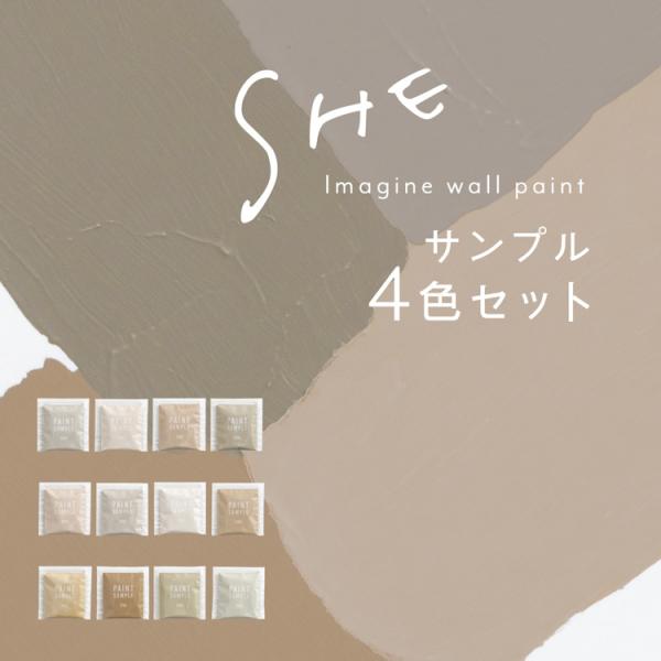 日常から切り取った絶妙なニュアンスカラー淡い色彩は見る人・映す物によって様々な色合いに感じられ、光の具合や昼夜の見え方など、時間帯によっても大きく変わります。こちらのページは、代表の４色セット。お買い得なセット価格となっております。実際の色...