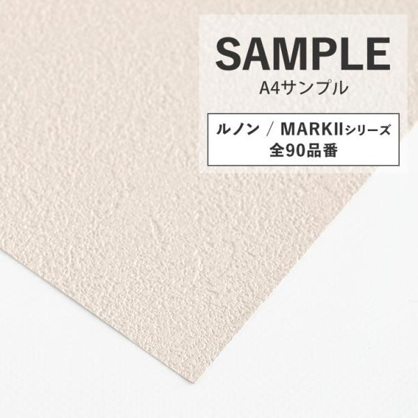 ・サイズ約A4サイズ※サンプルのため柄の入り方などご指定いただけません。・枚数についてお一人様１品番につき、１点までのご購入となります。※サンプルは、お一人様合計20枚まででお願いいたします。ご了承ください。・配送方法についてメール便（ポス...