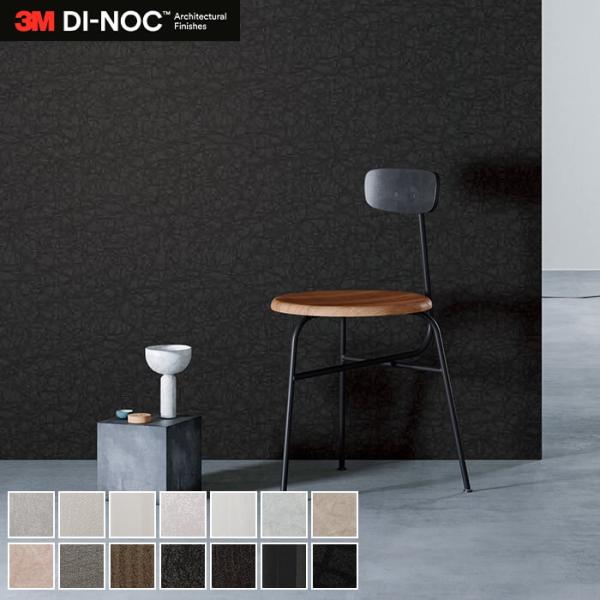 DIY RESTA リスタ 新生活 爆買 送料無料 サンプル ダイノックシート ダイノック カッティングシート カッティング用シート キッチン キッチンカッティングシート 3Mカッティングシート スリーエム 化粧フィルム 内装 リフォーム ...