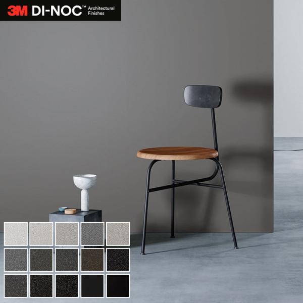 DIY RESTA リスタ 新生活 爆買 送料無料 サンプル ダイノックシート ダイノック カッティングシート カッティング用シート キッチン キッチンカッティングシート 3Mカッティングシート スリーエム 化粧フィルム 内装 リフォーム ...