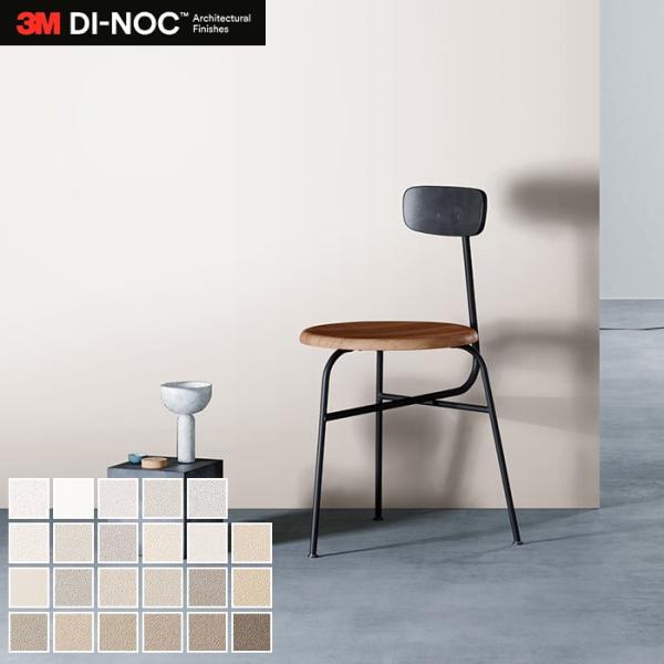 DIY RESTA リスタ 新生活 爆買 送料無料 サンプル ダイノックシート ダイノック カッティングシート カッティング用シート キッチン キッチンカッティングシート 3Mカッティングシート スリーエム 化粧フィルム 内装 リフォーム ...