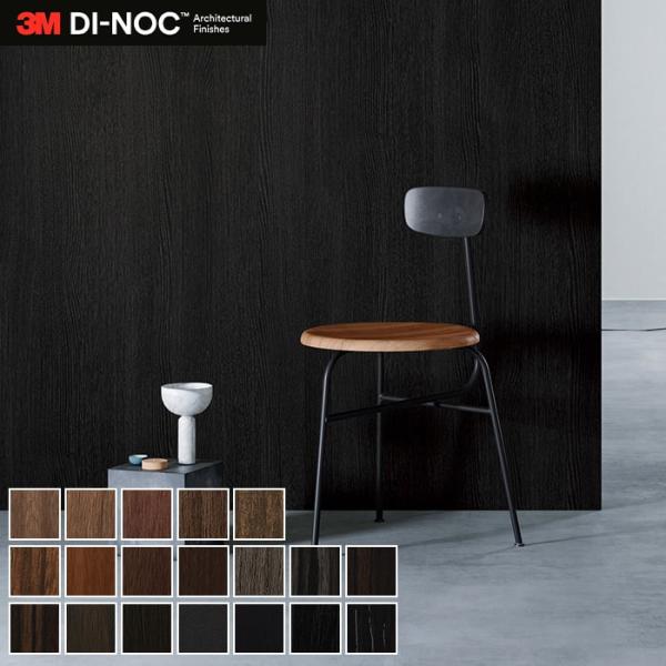 DIY RESTA リスタ 新生活 爆買 送料無料 サンプル ダイノックシート ダイノック カッティングシート カッティング用シート キッチン キッチンカッティングシート 3Mカッティングシート スリーエム 化粧フィルム 内装 リフォーム ...