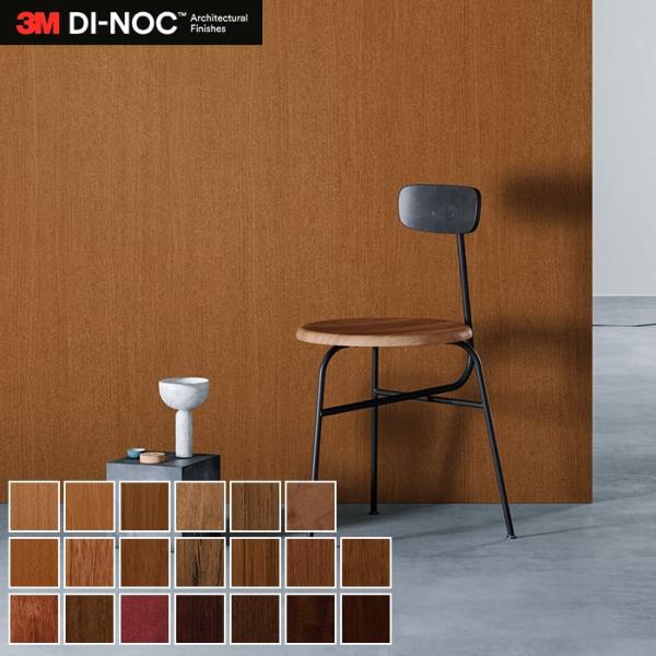 DIY RESTA リスタ 新生活 爆買 送料無料 サンプル ダイノックシート ダイノック カッティングシート カッティング用シート キッチン キッチンカッティングシート 3Mカッティングシート スリーエム 化粧フィルム 内装 リフォーム ...