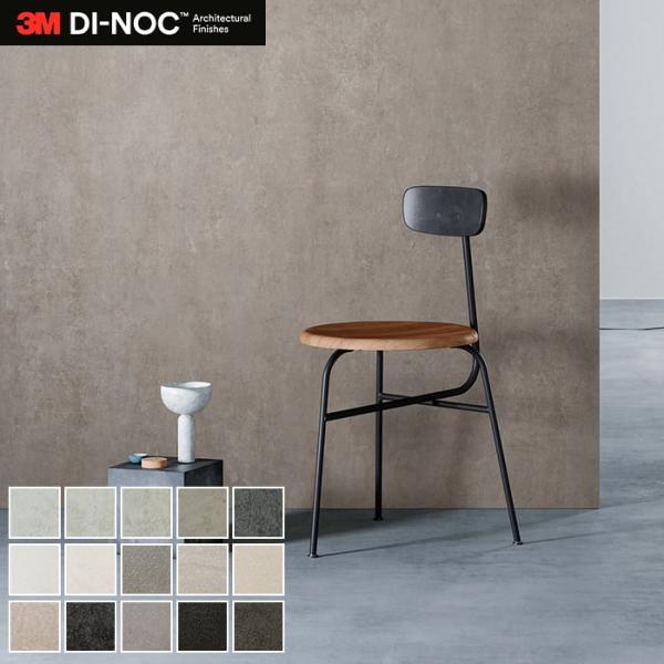 DIY RESTA リスタ 新生活 爆買 送料無料 サンプル ダイノックシート ダイノック カッティングシート カッティング用シート キッチン キッチンカッティングシート 3Mカッティングシート スリーエム 化粧フィルム 内装 リフォーム ...