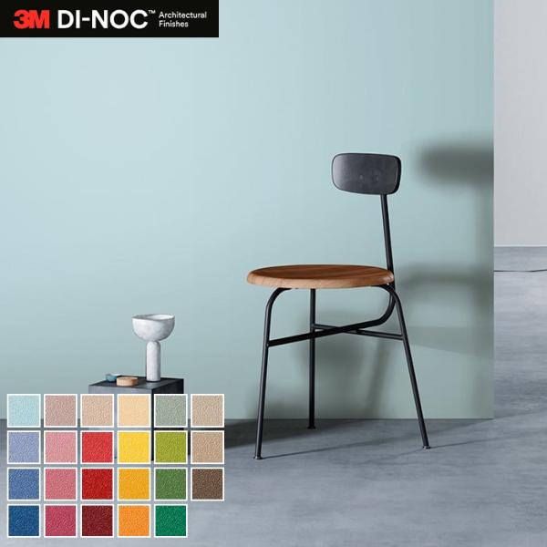 DIY RESTA リスタ 新生活 爆買 送料無料 サンプル ダイノックシート ダイノック カッティングシート カッティング用シート キッチン キッチンカッティングシート 3Mカッティングシート スリーエム 化粧フィルム 内装 リフォーム ...