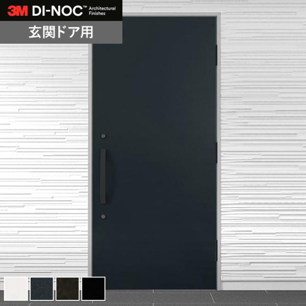 DIY RESTA リスタ 新生活 爆買 送料無料 サンプル ダイノックシート ダイノック カッティングシート カッティング用シート キッチン キッチンカッティングシート 3Mカッティングシート スリーエム 化粧フィルム 内装 リフォーム ...