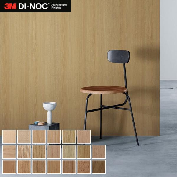 DIY RESTA リスタ 新生活 爆買 送料無料 サンプル ダイノックシート ダイノック カッティングシート カッティング用シート キッチン キッチンカッティングシート 3Mカッティングシート スリーエム 化粧フィルム 内装 リフォーム ...