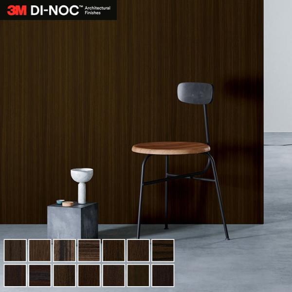 DIY RESTA リスタ 新生活 爆買 送料無料 サンプル ダイノックシート ダイノック カッティングシート カッティング用シート キッチン キッチンカッティングシート 3Mカッティングシート スリーエム 化粧フィルム 内装 リフォーム ...