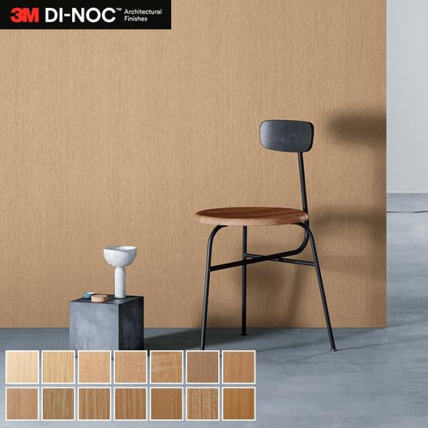 DIY RESTA リスタ 新生活 爆買 送料無料 サンプル ダイノックシート ダイノック カッティングシート カッティング用シート キッチン キッチンカッティングシート 3Mカッティングシート スリーエム 化粧フィルム 内装 リフォーム ...