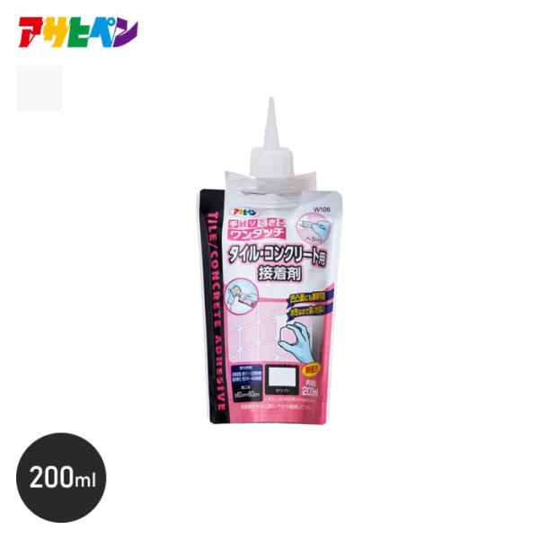 DIY RESTA リスタ 新生活 爆買 アサヒペン ASAHIPEN【商品説明】タイル、レンガ、木、コンクリートの壁面への接着補修に【商品名】ワンタッチ タイル・コンクリート用接着材 200ml ホワイト【商品品番】 AP-W106 AP...