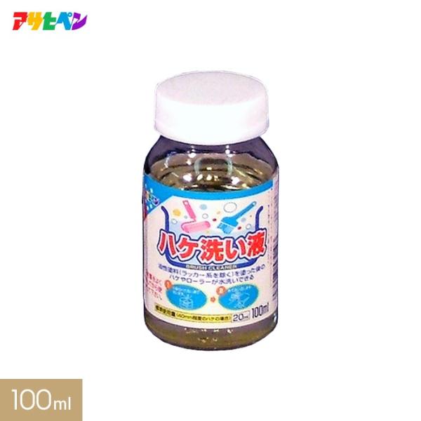 塗料 アサヒペン ハケ洗い液 100mlDIY RESTA リスタ 新生活 爆買 ASAHIPEN商品品番* AP-TUS0003-1 APTUS00031